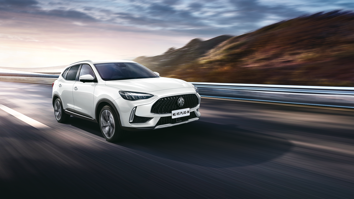 New MG HS Plug-In Hybrid | Spirit Group | MG